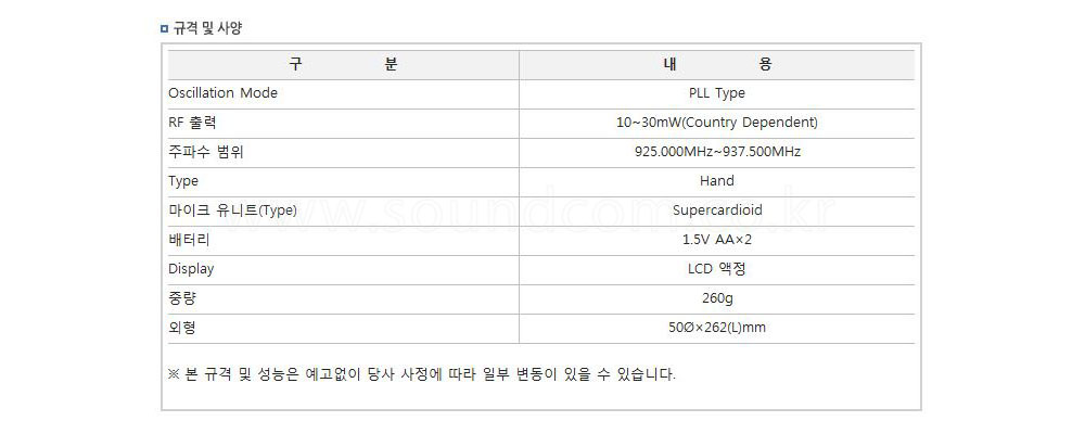 ACT-727 + ACT-71H + ACT-71T / 무선 핸드형 마이크 / 무선 벨트팩 마이크 / 900MHz / 미프로 ...